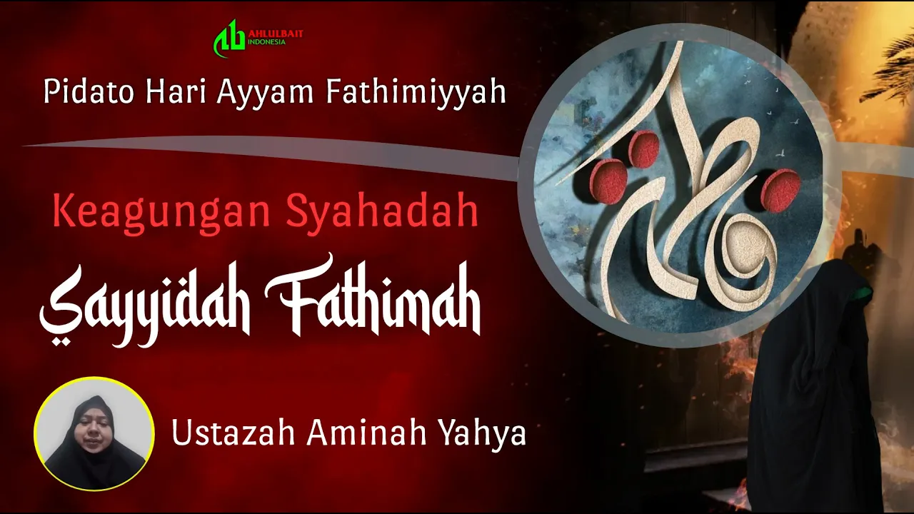 Pidato Hari Ayyam Fathimiyyah: Keagungan Syahadah Sayyidah Fathimah - Ahlulbait Indonesia